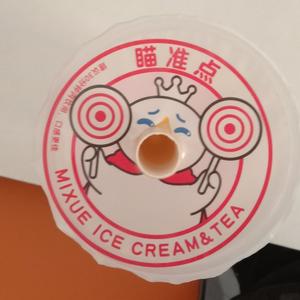 阳子不太笨 