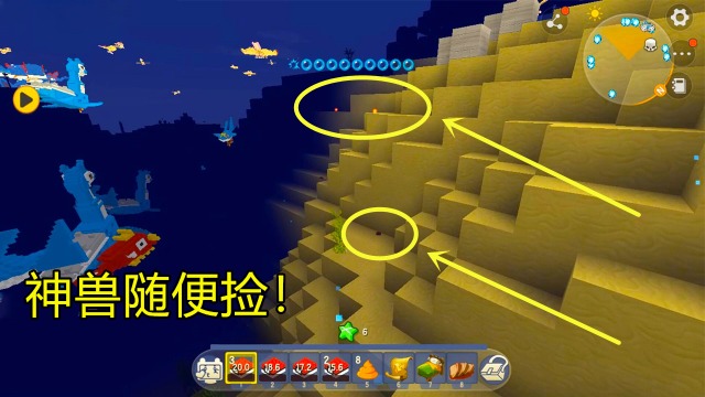 迷你世界:神奇宝贝!湖底有很多神兽,随便走都能捡两只