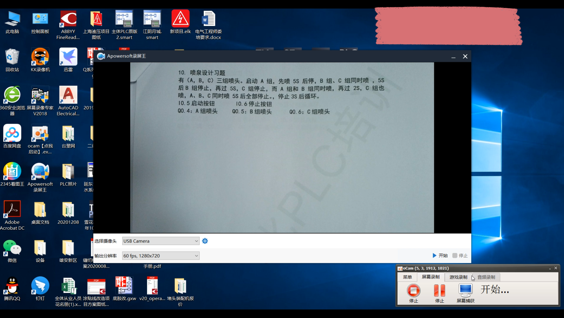 2.12西门子200smart喷泉设计练习(2)置位复位