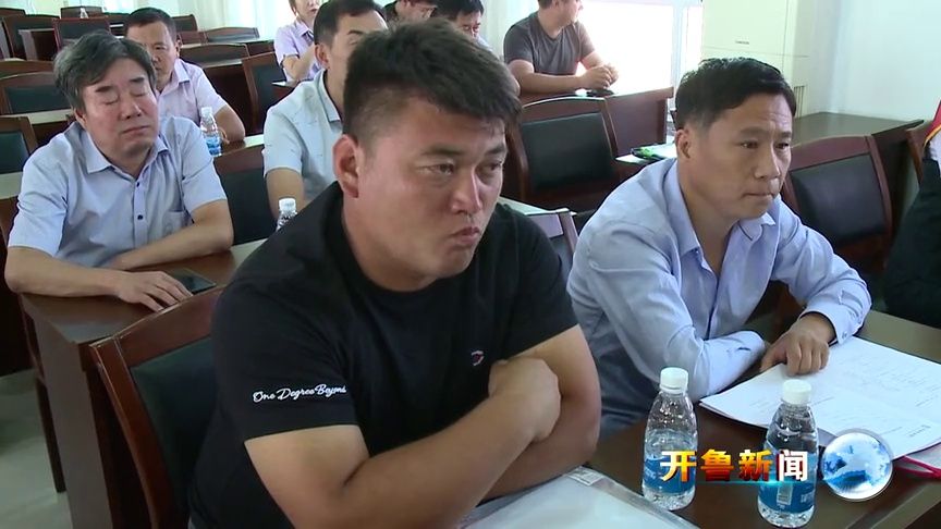 开鲁县信用体系建设暨农行助力脱贫攻坚信用村揭牌现场会