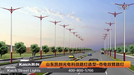 LED路灯 太阳能路灯 路灯效果图 太阳能路灯专业生产厂家