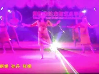 耒阳舞媚娘肚皮舞全明星晚会棒棒哒