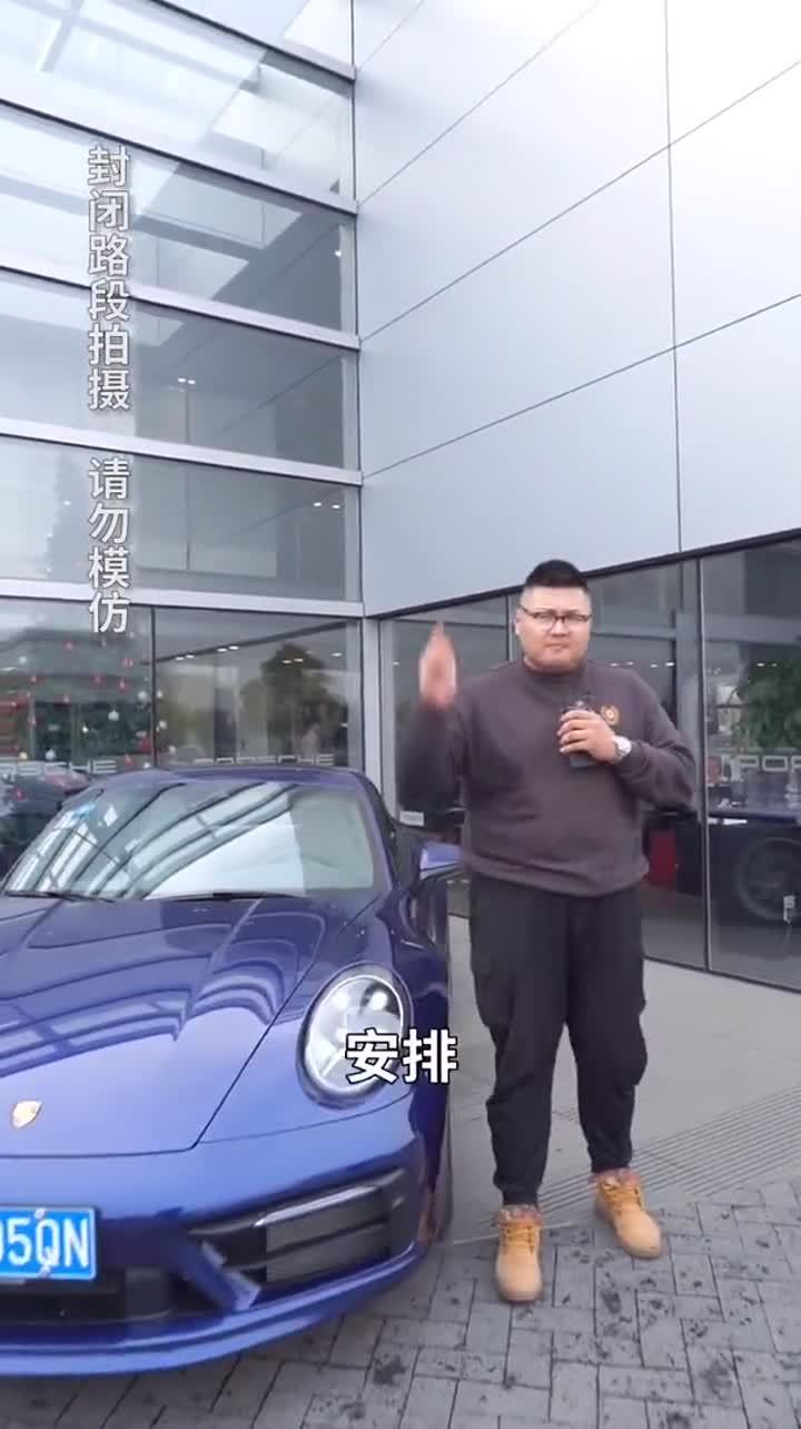 保时捷有两款车,911和其他