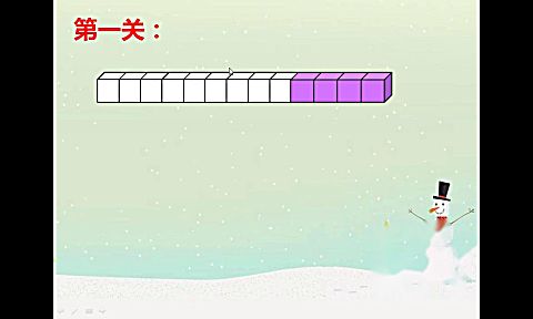 2.17数学一年级下册第一单元《20以内的退位减法》十几减9练习课