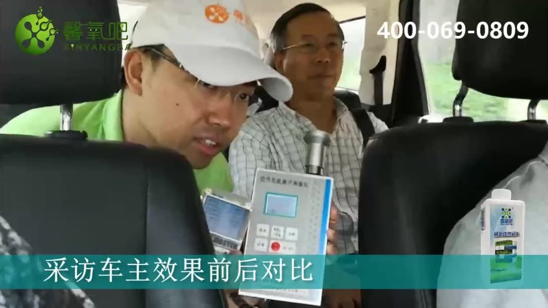 馨氧吧小分子负氧离子纳米触媒MOX服务