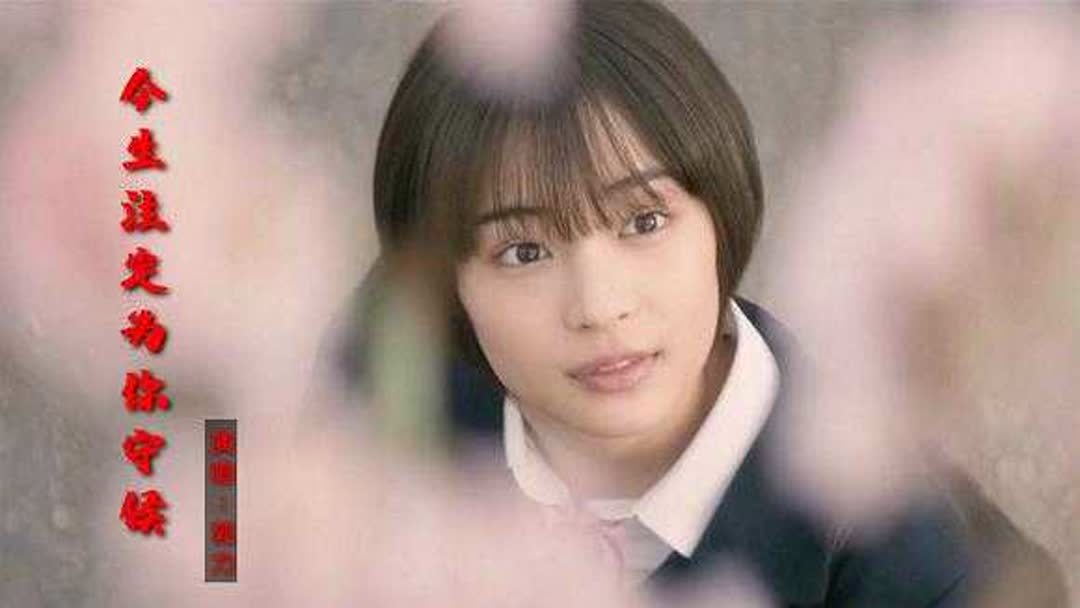 郭力伤感情歌《今生注定为你守候》,词曲催泪好听,听哭了多少人