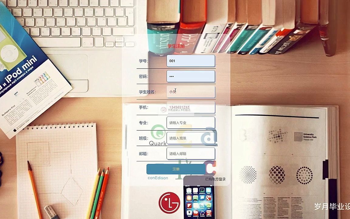 一对一定制,可加急-软件工程在线学习平台的网站系统的设计与实现,...
