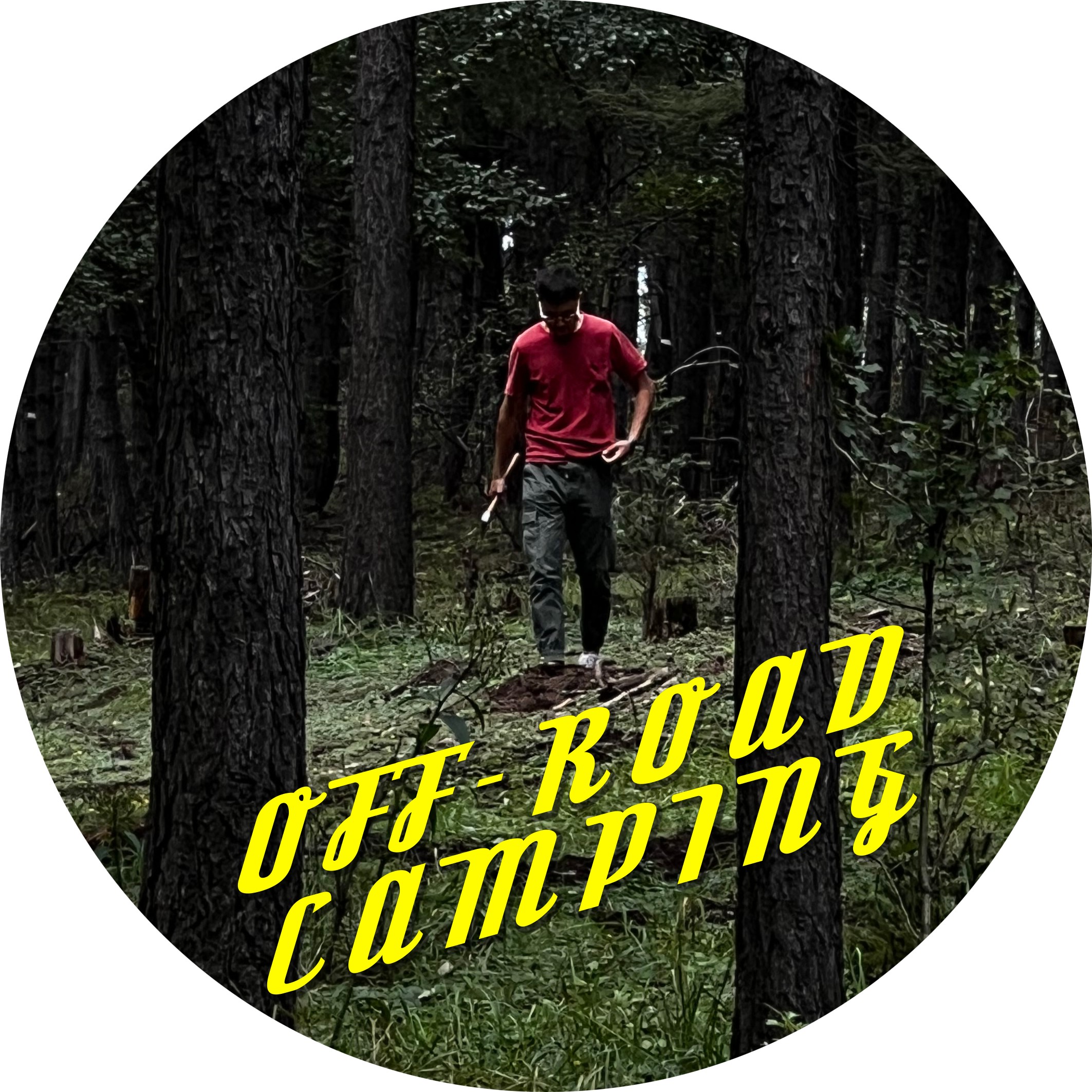 跟着浩明去阅野 