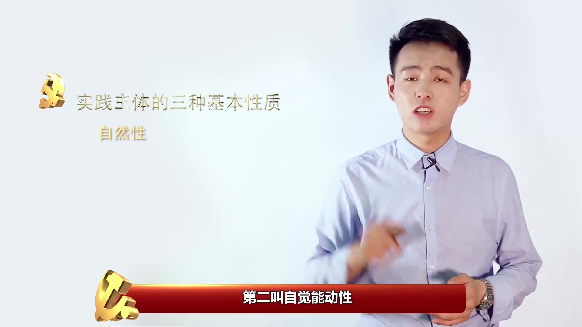 实践与认识及其发展规律