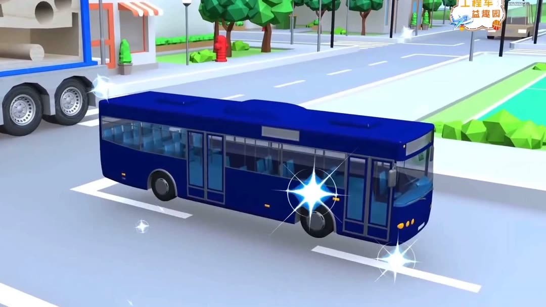 工程车好伙伴动画 第18集 公交车来了