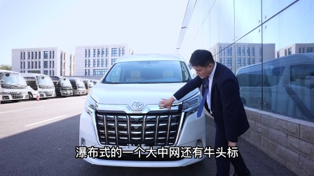 新款丰田海狮7座豪华商务车