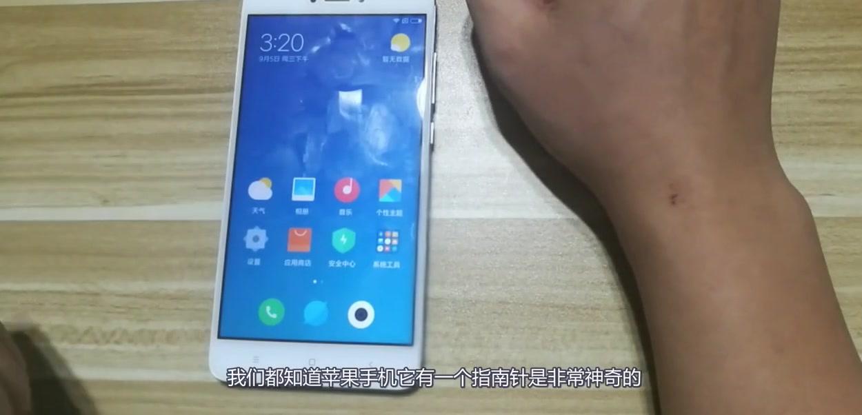 安卓手机也有指南针的功能,用来测经纬度,实用方便