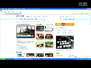 下载Flash格式视频方法