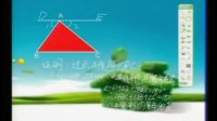 认识三角形课后反思及课堂实录--白志峰