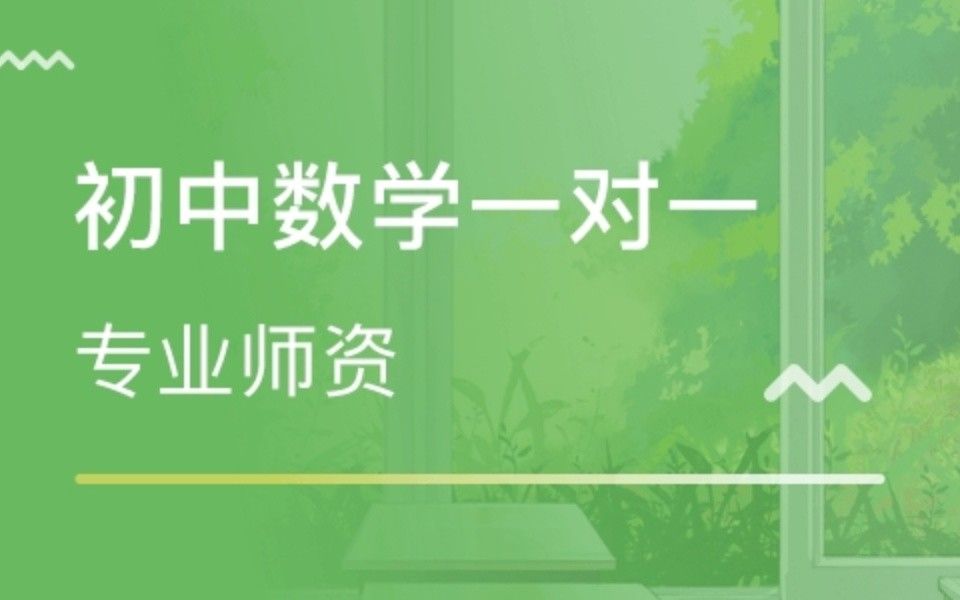 初中数学:整式的运算初步知识点归纳,带你先巩固好知识点基础