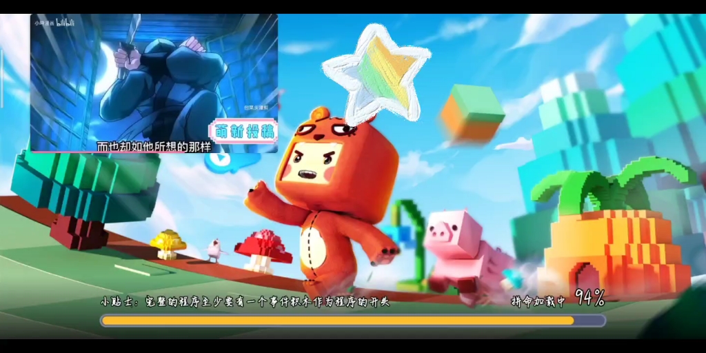 我来玩迷你编程了(1)