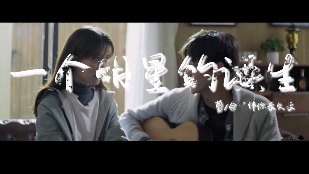 一个明星的诞生