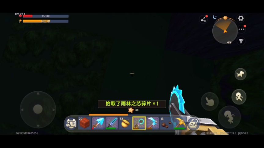 迷你世界单人生存3:寻找雨林之芯碎片,发现猴子拿着大宝剑!