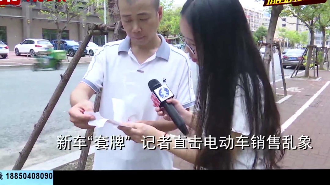 店家为卖车安装“临时”牌照!车主上路后被抓才知竟是套牌车!