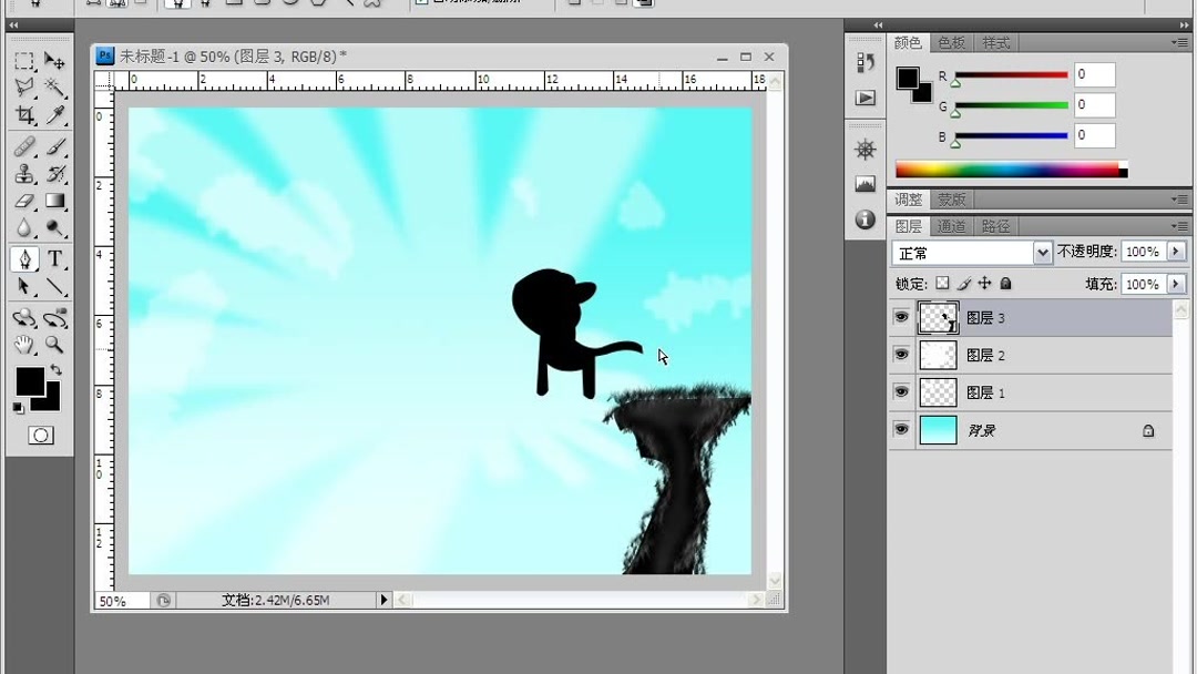 快速上手 ps 基础教程之实例5:插画4