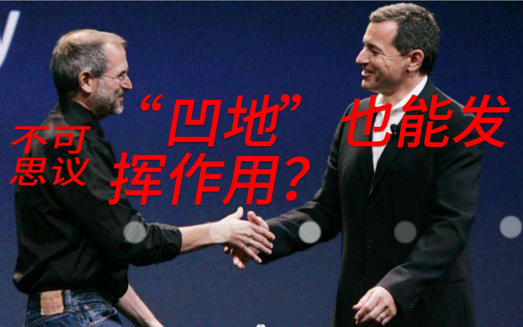 ...是金子,绽放亮点吧《凹地效应:引领成功的人际智慧与安全管理之道》