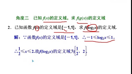 05函数及其表示