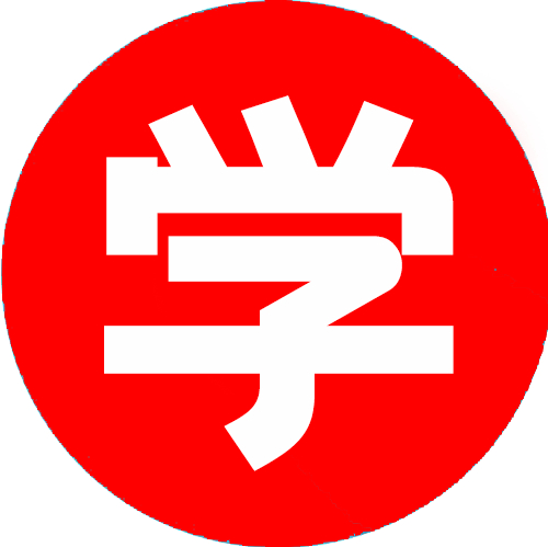 中专学校许犇老师 