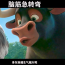 鹿战队与陆战队 