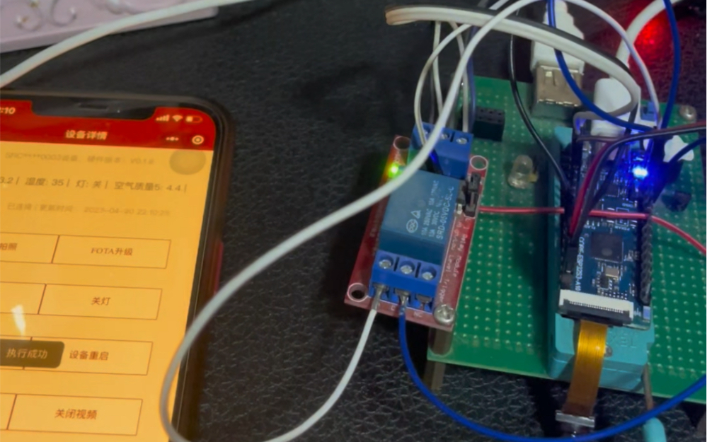 微信小程序远程控制ESP32S3,信息采集和控制