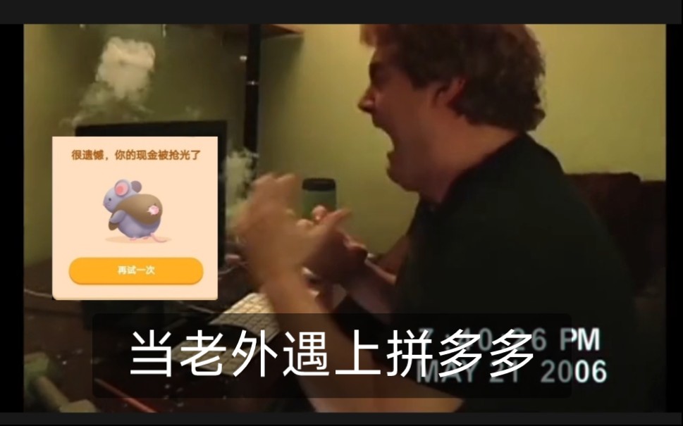 近日,拼多多上线跨境电商平台,华尔街珍贵影像流出。