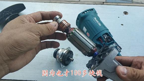 工具哥拆解1台新款牧田M0900B角磨机,最后还是发现了一个小问题