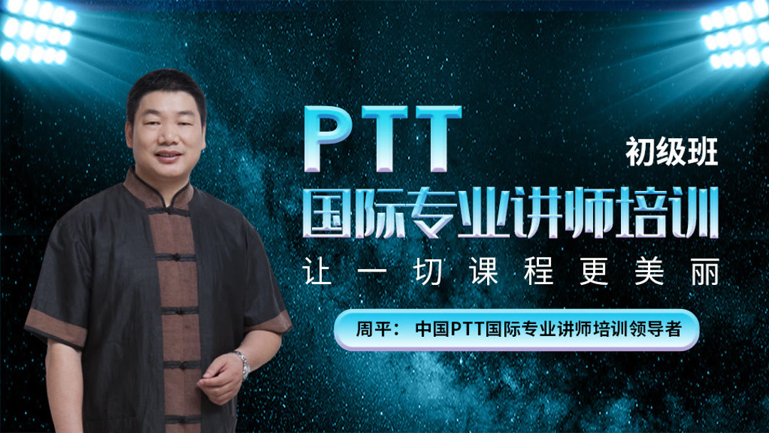 8.哪些方法可以得到我们要的授课效果,保障学生脑洞疏通的方法