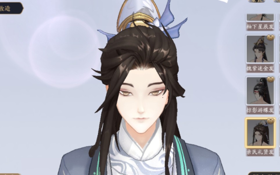 如何用花亦山这个拉胯捏脸模拟器捏出又纯又狱那种涩涩的脸