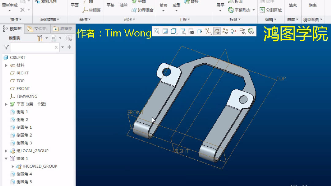 【creo与proe钣金】钣金打开折弯自定义参数