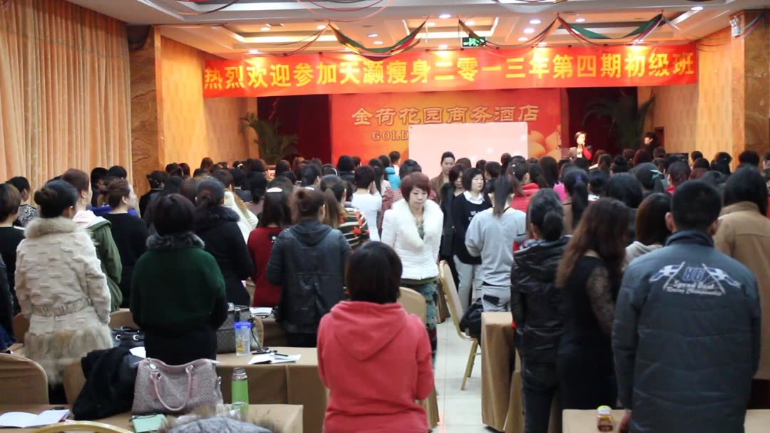 天灏井老师培训晨会内容