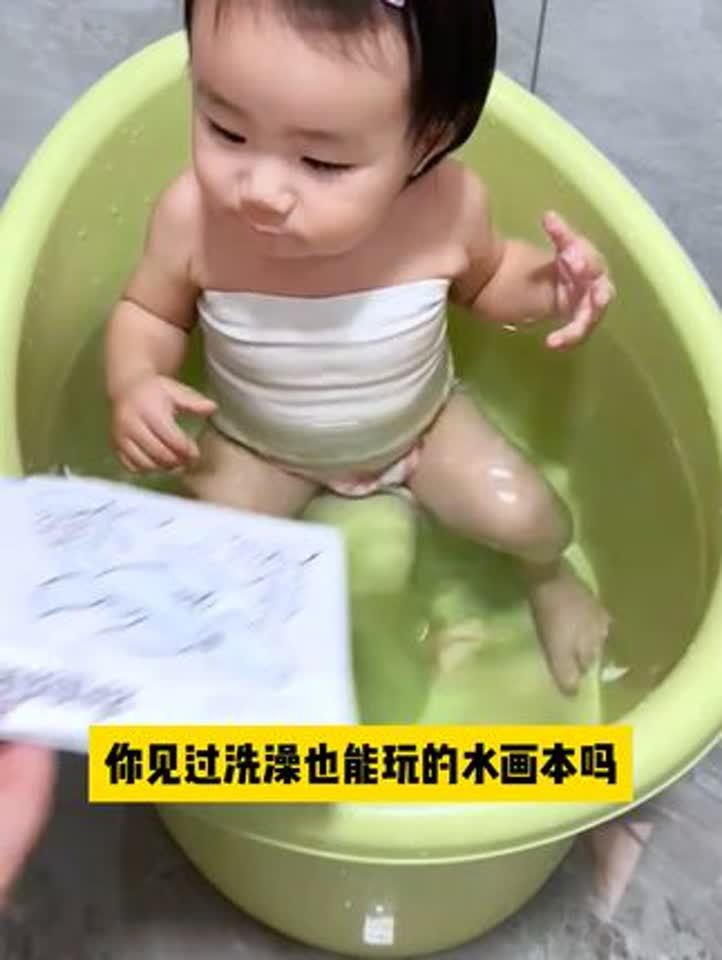 创意涂鸦水画本,用水就能画画了!不用担心弄脏衣服,简单有趣培养孩子...