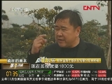 [疯狂的苗木]绿化需求增加 推涨苗木价格