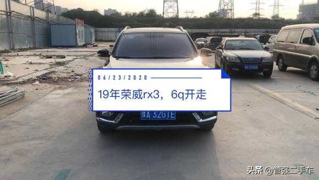 19年荣威rx3,自动最顶配,比新车优惠6w,刚跑了1万公里,原漆