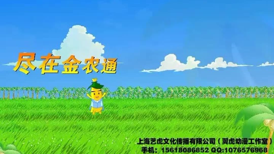 ?婴幼儿早教动画制作 少儿