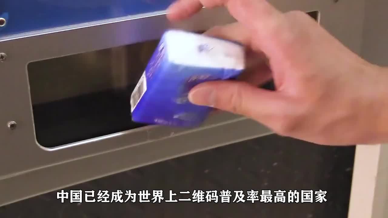 二维码究竟从何而来?它的原理又是什么?看完佩服国人智慧