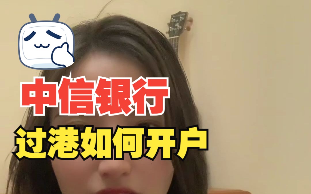 中信银行的办理门槛