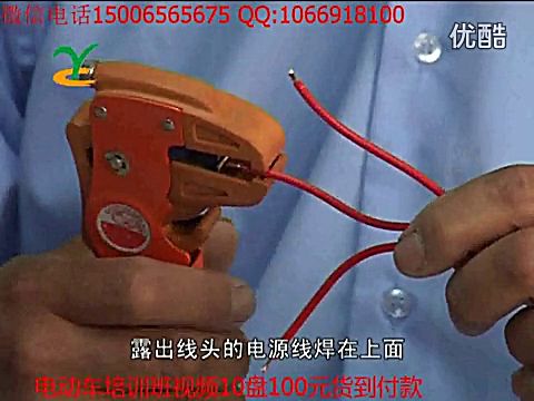 电动车维修仪表充电器动车最新报价,东风风神电动车参数配置,东风...