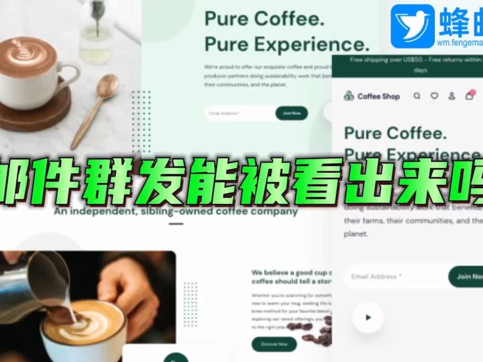 邮件群发能被看出来吗?收到群发邮件回复? 群发邮件对方能看出来么?...