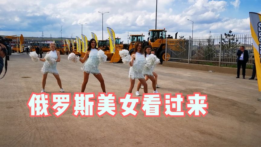 俄罗斯美女精彩表演