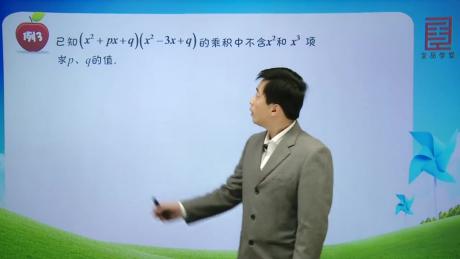 多项式与多项式相乘