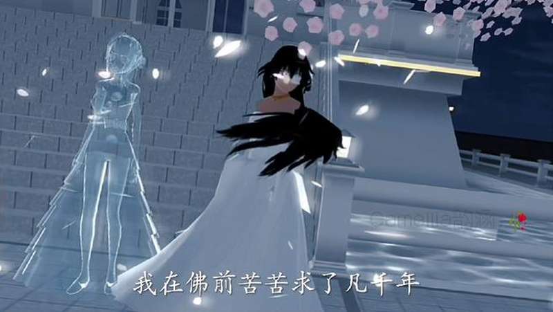 樱花校园模拟器之修改黑历史