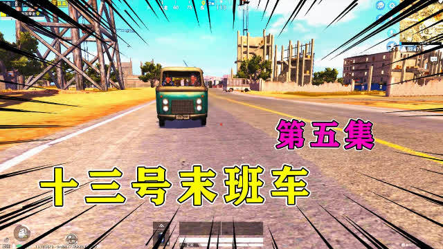 十三号末班车:大姨打来电话让我去相亲,结果真香