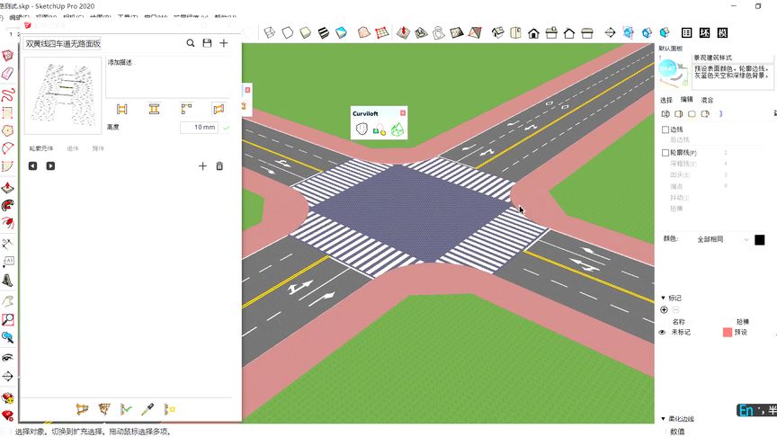 SU一键生成道路分割线丨人行道!赵老师专场—PB3道路构件使用