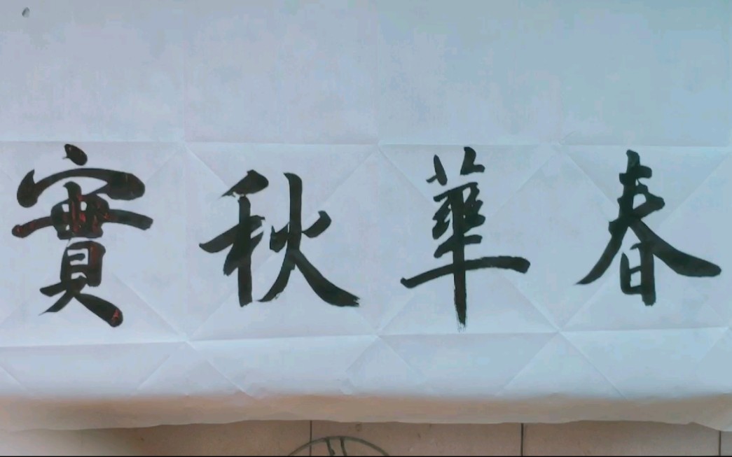 刚毕业创业不易,大家多多支持,觉得写的不好的给我建议谢谢