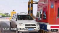 支付宝再现逆天功能, 先上高速后收费, 车主第一时间取消ETC